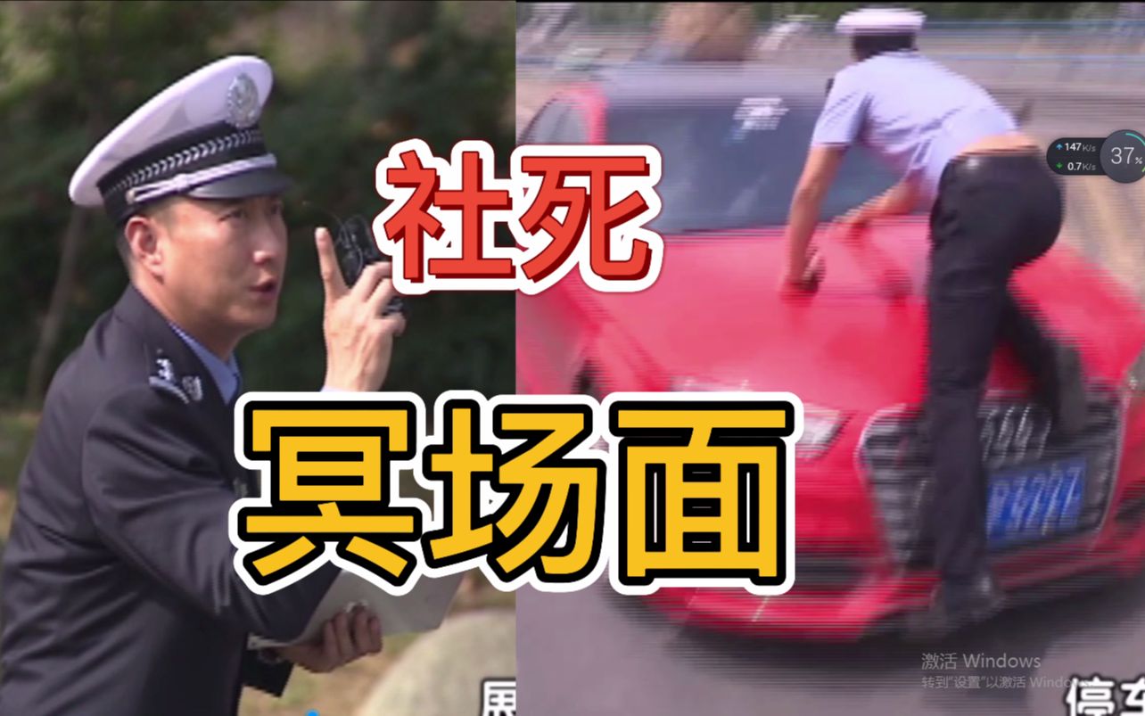 超大型社死现场:谭sir当街展露S曲线---这是什么虎狼之词!