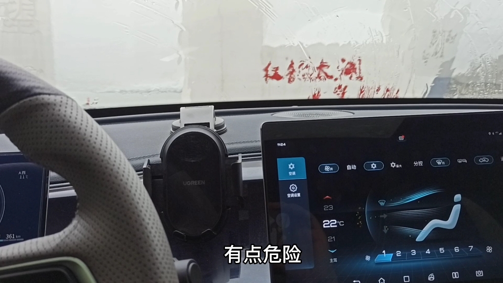 秦plus dmi跑高速用什么模式好,小伙把经验给大家说一下!这个家用车有...