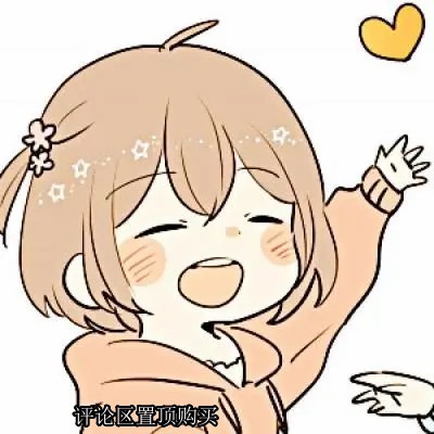 电脑科技创造者 