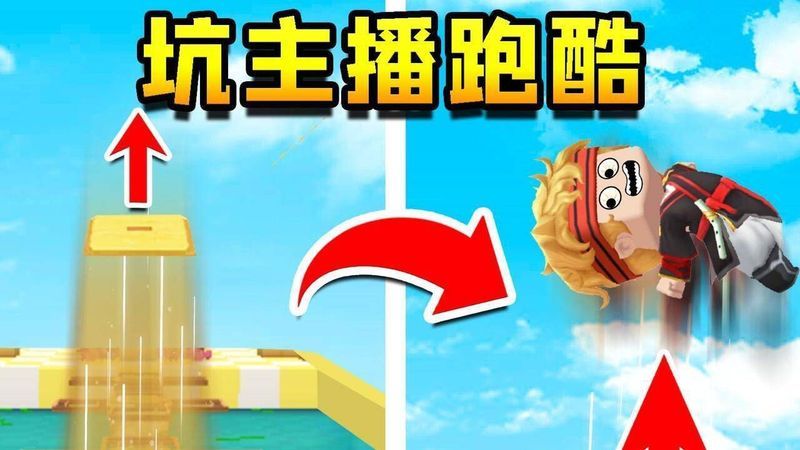 迷你世界:为何这么多人骂作者,专坑主播的地图到底有多坑6902