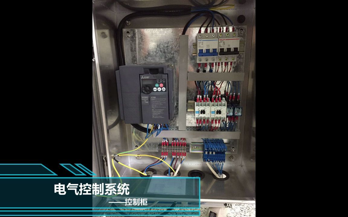 滚动轴承故障模拟及诊断实验平台(教师作品94)