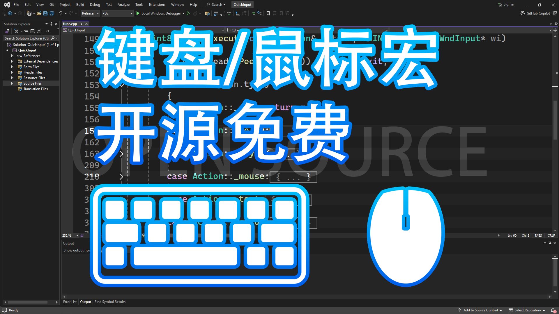 【连点器】免费连点器,可编写鼠标键盘宏,支持识别颜色图像等功能