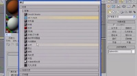 3ds max教程 7.5玻璃球