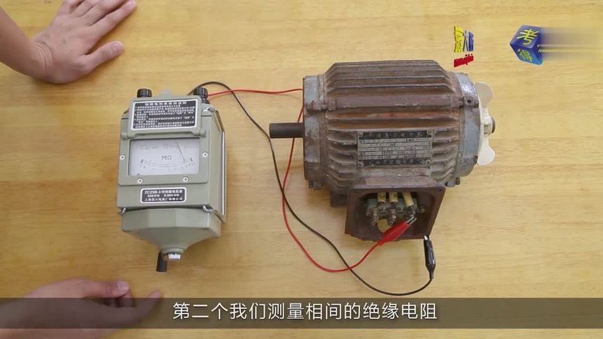 低压电工证考试实操科目一兆欧表的使用!