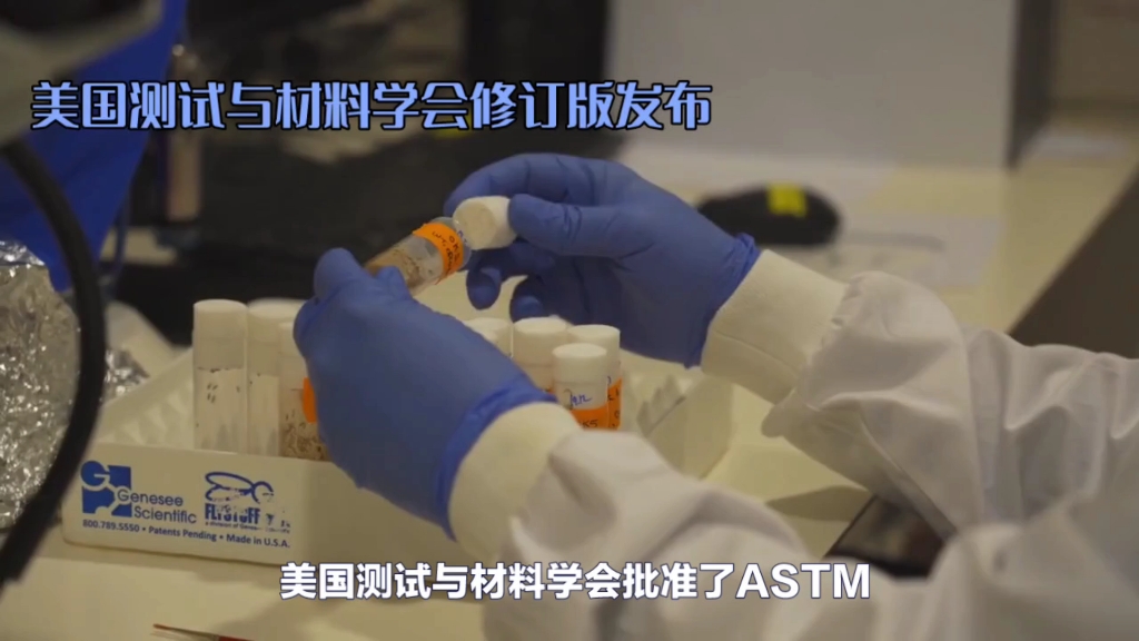 美国测试与材料学会发布扩展门栏和可扩展的围栏最新安全标准