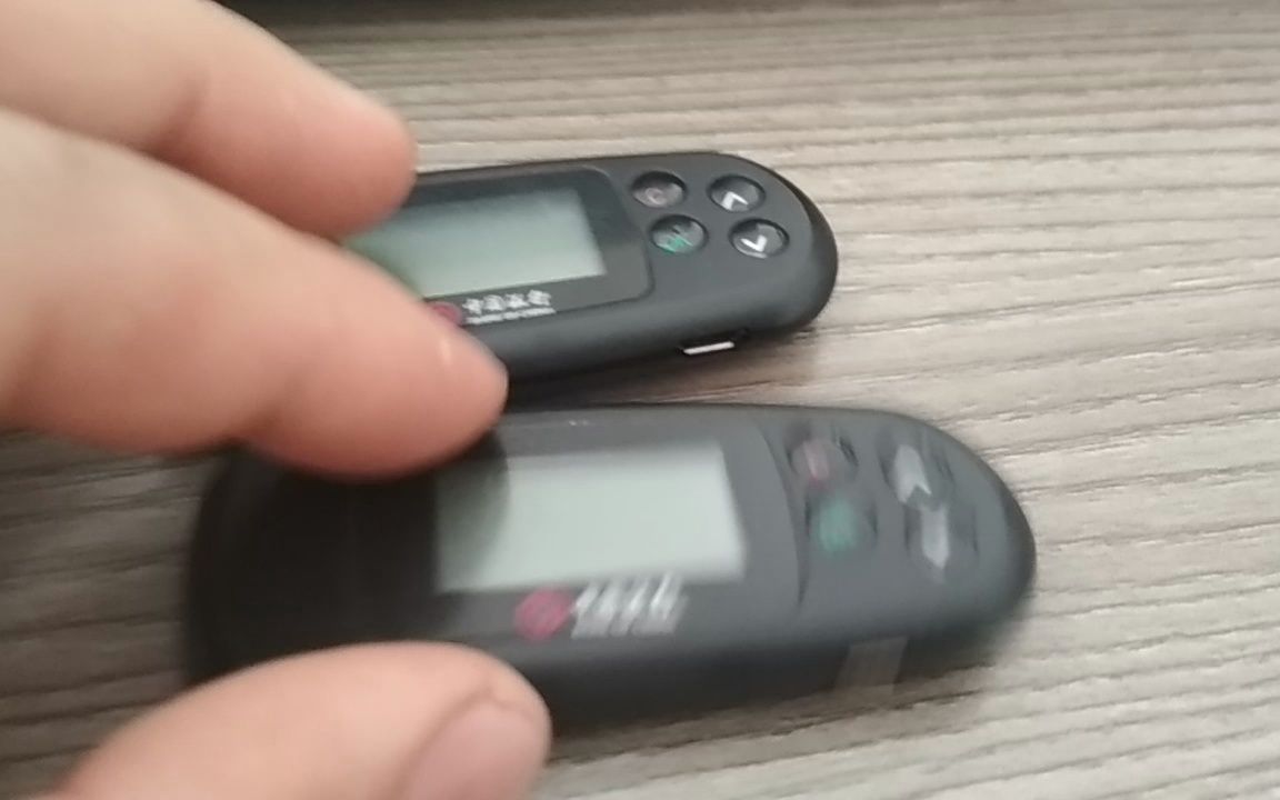 老世企业管理,公司开立银行对公账户为什么有两个U盾