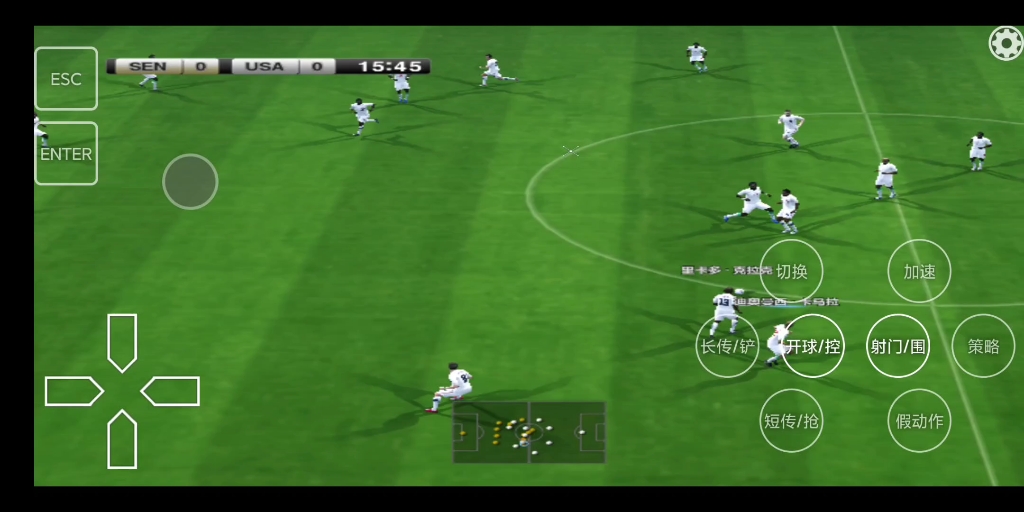 exagear模拟器玩实况足球2011。