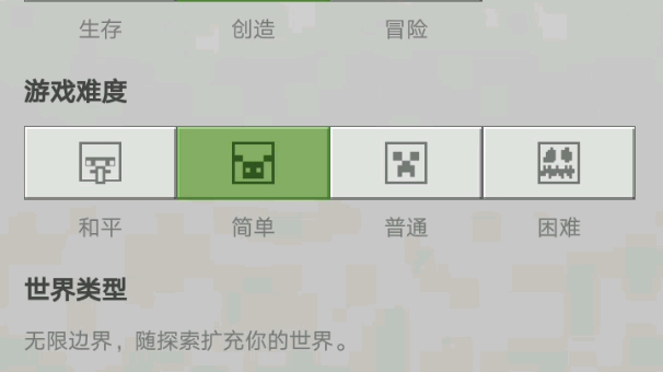 我的世界:种子:大写(VIP),坐标:村庄(452 64 95)下界猪灵堡垒(221,73,-82)