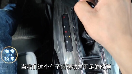 开自动挡上坡,只会踩油门就错了,教你"M挡、L挡"的正确操作每天分享...