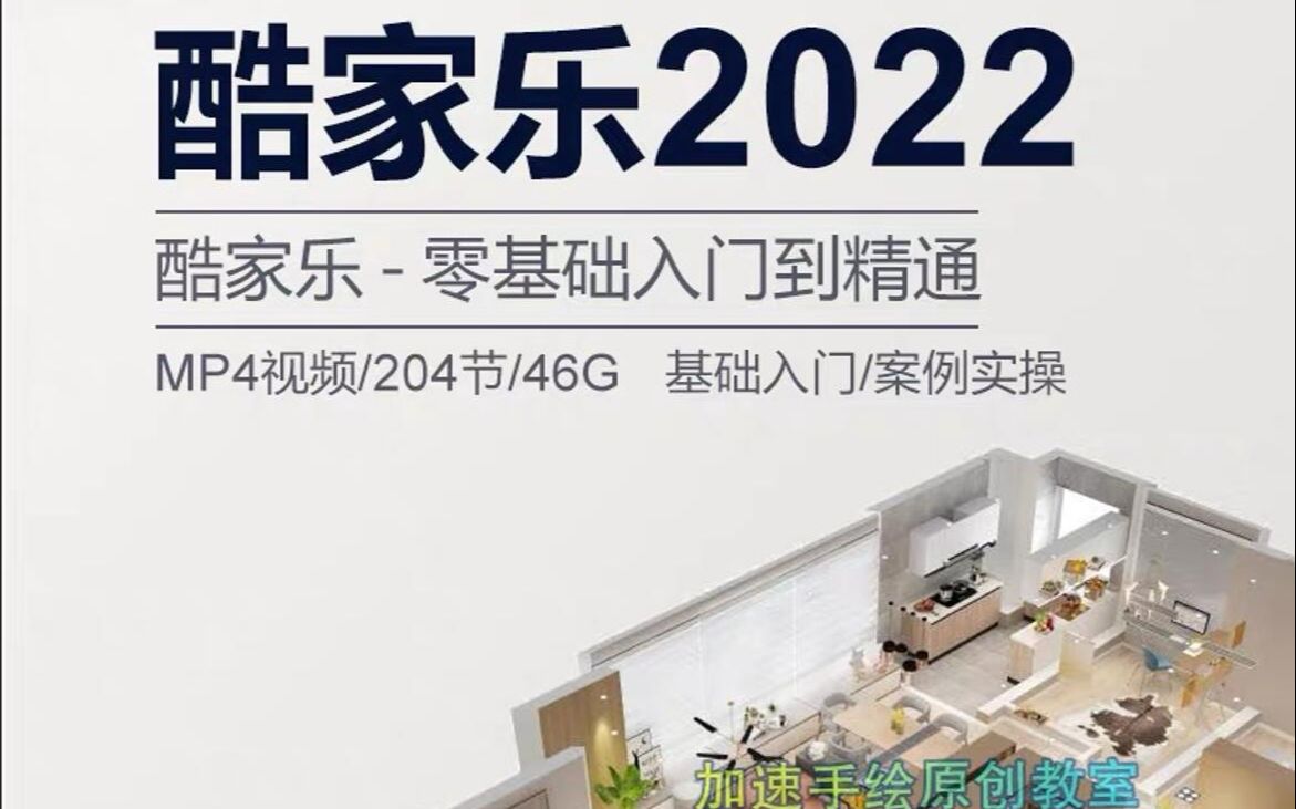 05厨房的石面吧台制作
