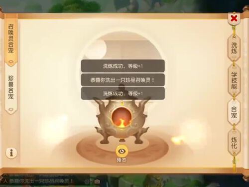 梦幻西游手游:零成本合宠!七技能法防死亡水灵兽竟被我轻松拿下