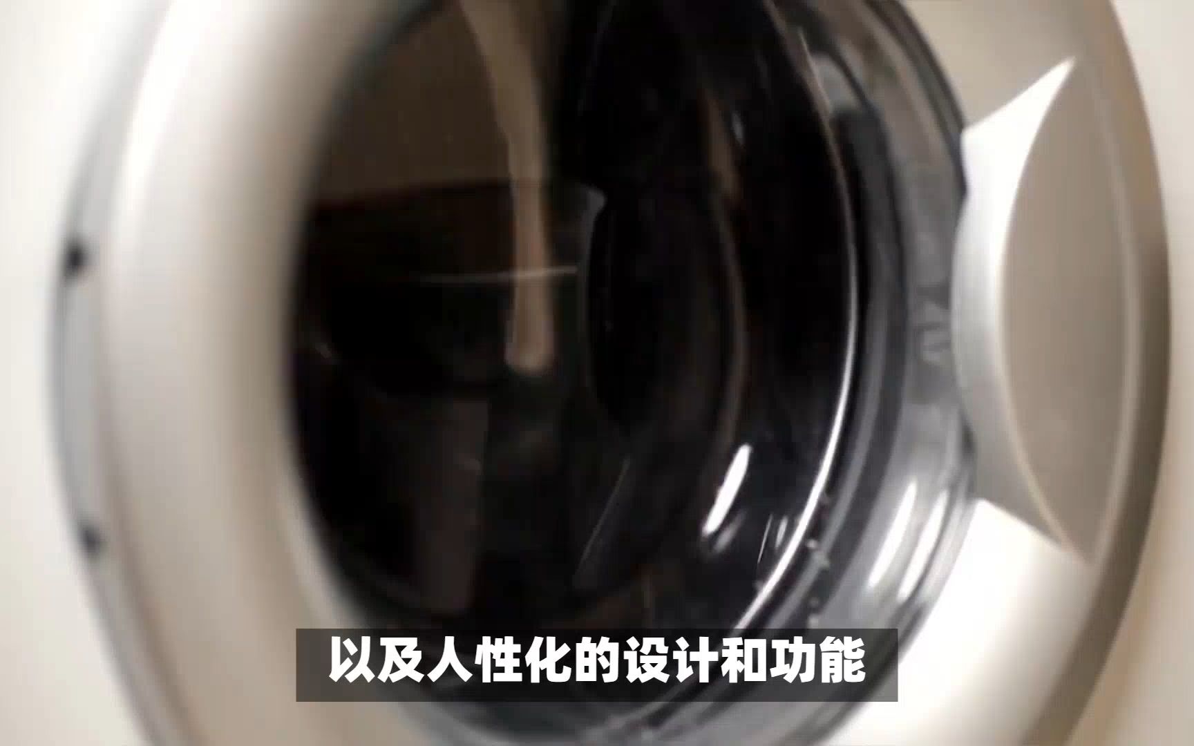 海尔直驱精华洗82滚筒洗衣机体验:轻松洗衣,尽享便捷