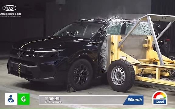 2023 本田 皓影 碰撞测试 C IASI