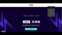 如何更改帐户邮箱?