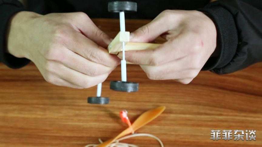 如何制作橡皮筋动力车,非常简单的教程,真的太好玩了