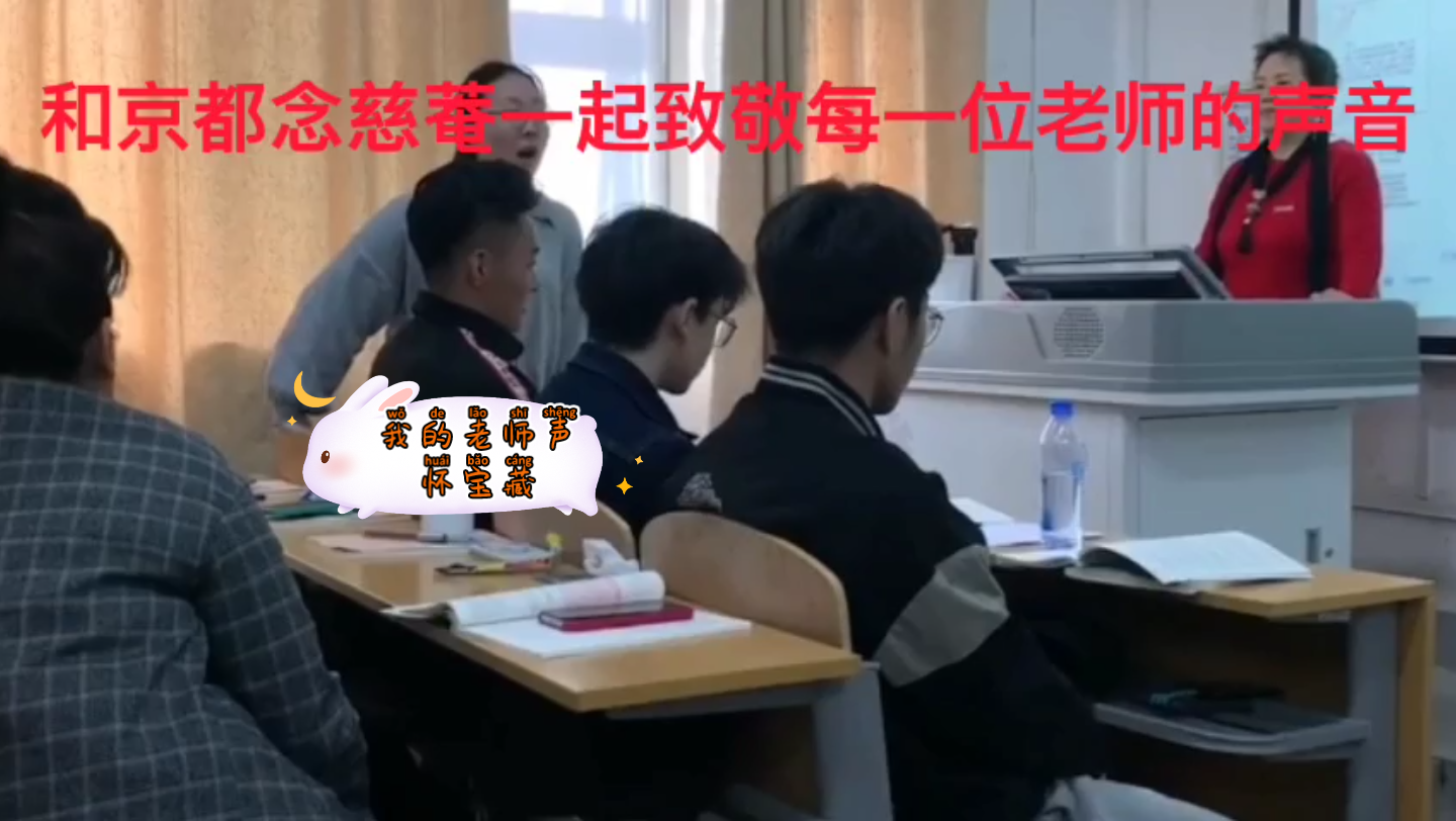 我的老师声怀宝藏:2022满分作文开学第一课观后感--奋斗成就梦想