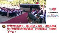 中国最高礼遇对待终南山等四位抗疫英雄,外国网友:来世想做中国人