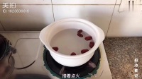 个苹果把红枣,简单煮一煮,好喝又滋补,既补气血又健脾胃