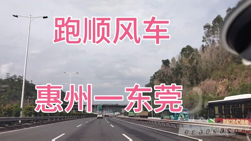 跑了一个月哈啰快车真的搞不到钱今天跨城接了5单看我收益多少?