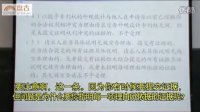 盘古专利代理人考试培训课程-专利权的无效宣告(上)-谢惠加