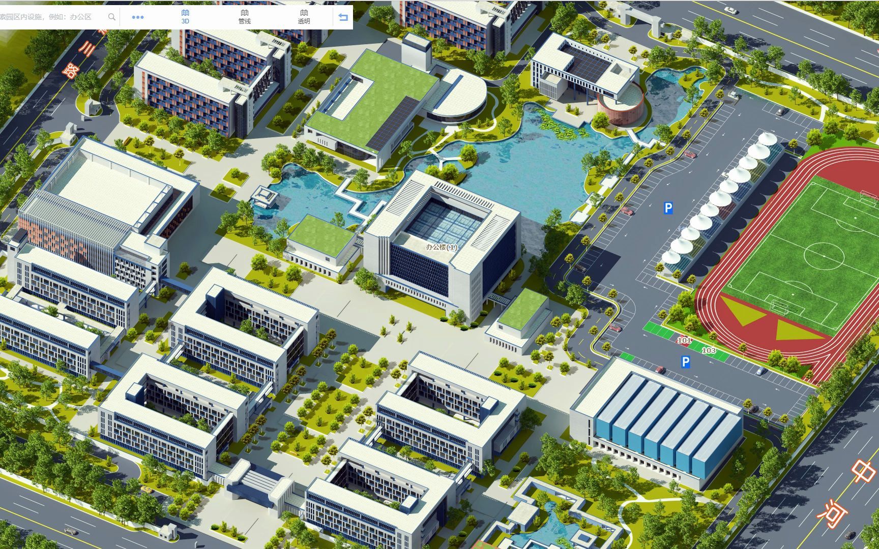 涵景可视化校园 三维校园 虚拟地图 虚拟园区 可视化园区 数字地图 ...