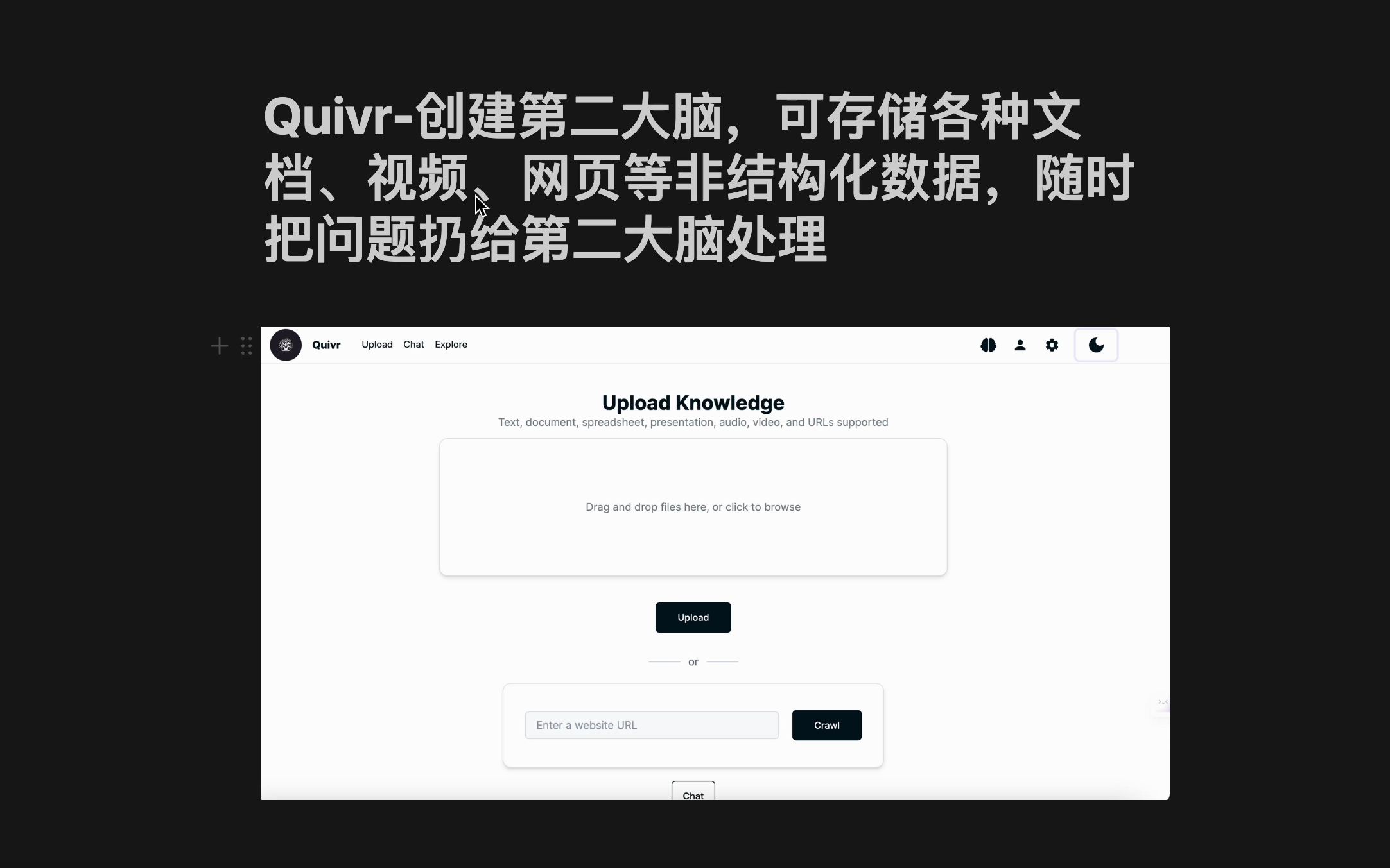 ...创建第二大脑调用chatgpt+向量数据库,存储各种文档、视频、网页等...