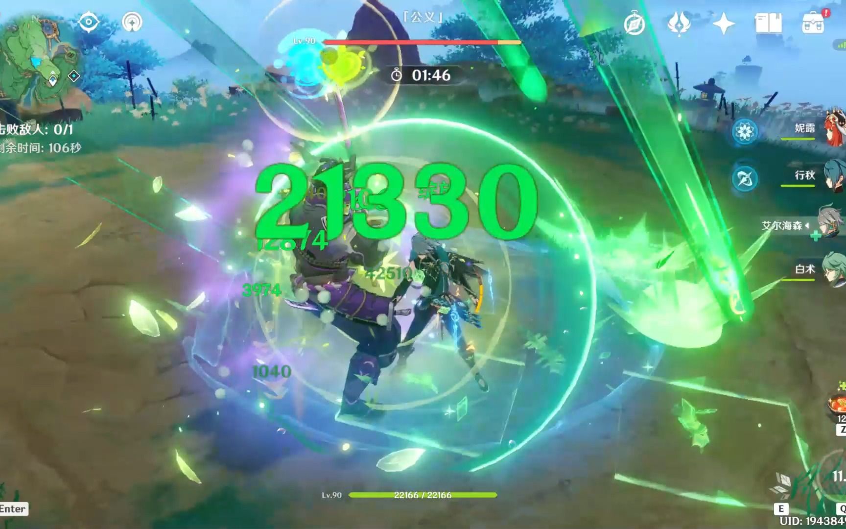 小毕业猎人套艾尔海森——海妮白直伤测试(附计算)