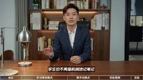 新课改九大教学模式曝光!老师必看,课堂效率翻倍秘籍