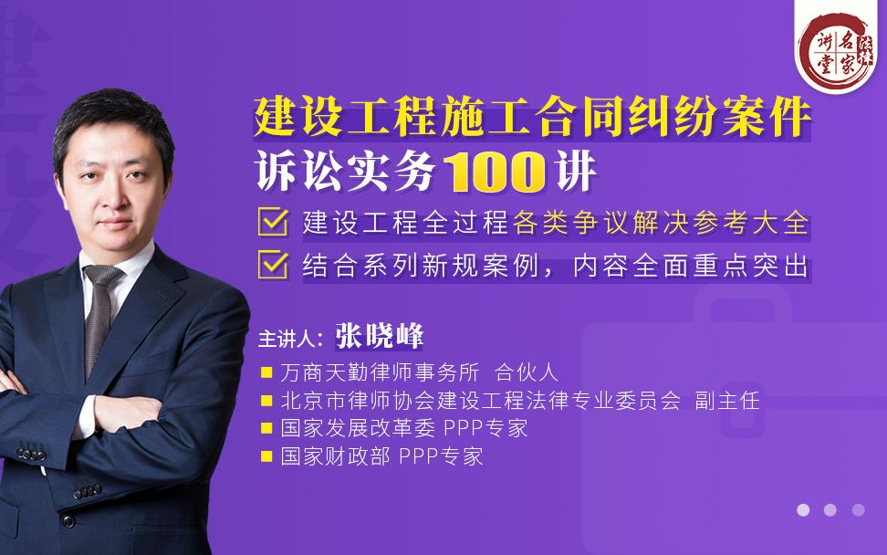在建设工程中合同无效是怎么处理的