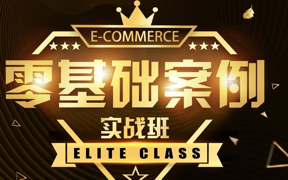 PS教程,PS基础入门教程,PS入门学习教程,PS文字制作入门教程