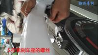 动感单车换刹车系统(调速杆)