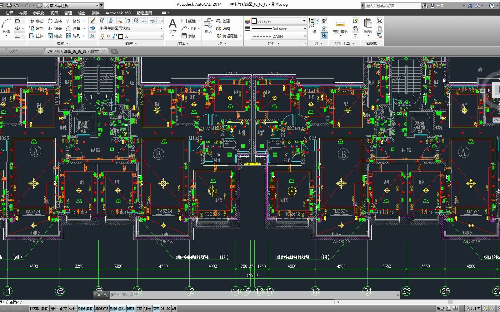 AutoCAD室内设计课程之快速标注