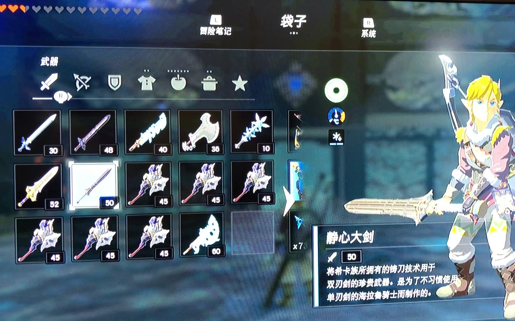 【肝帝】塞尔达传说荒野之息 力之试炼终阶神庙 手残党教学攻略