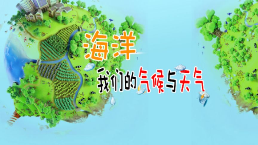 你知道世界气象日是哪一天吗?今年的气象活动主题又是什么呢