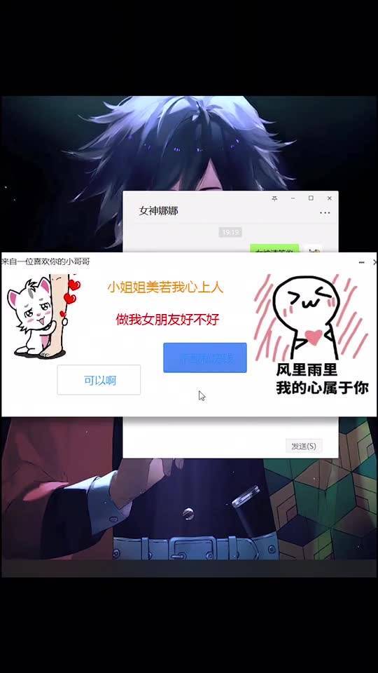三大神秘表白代码