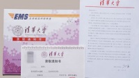 为何大学录取通知书里会放一张银行卡,有何作用呢?不可思议