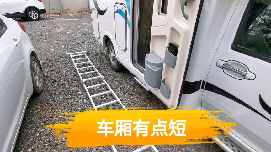 皮卡房车的车厢部分有点短,只有3.6米,这是皮卡房车最大的缺点