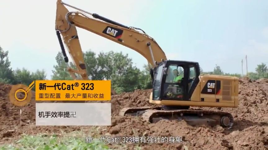 揭秘三款价值百万的新一代卡特挖掘机有什么区别