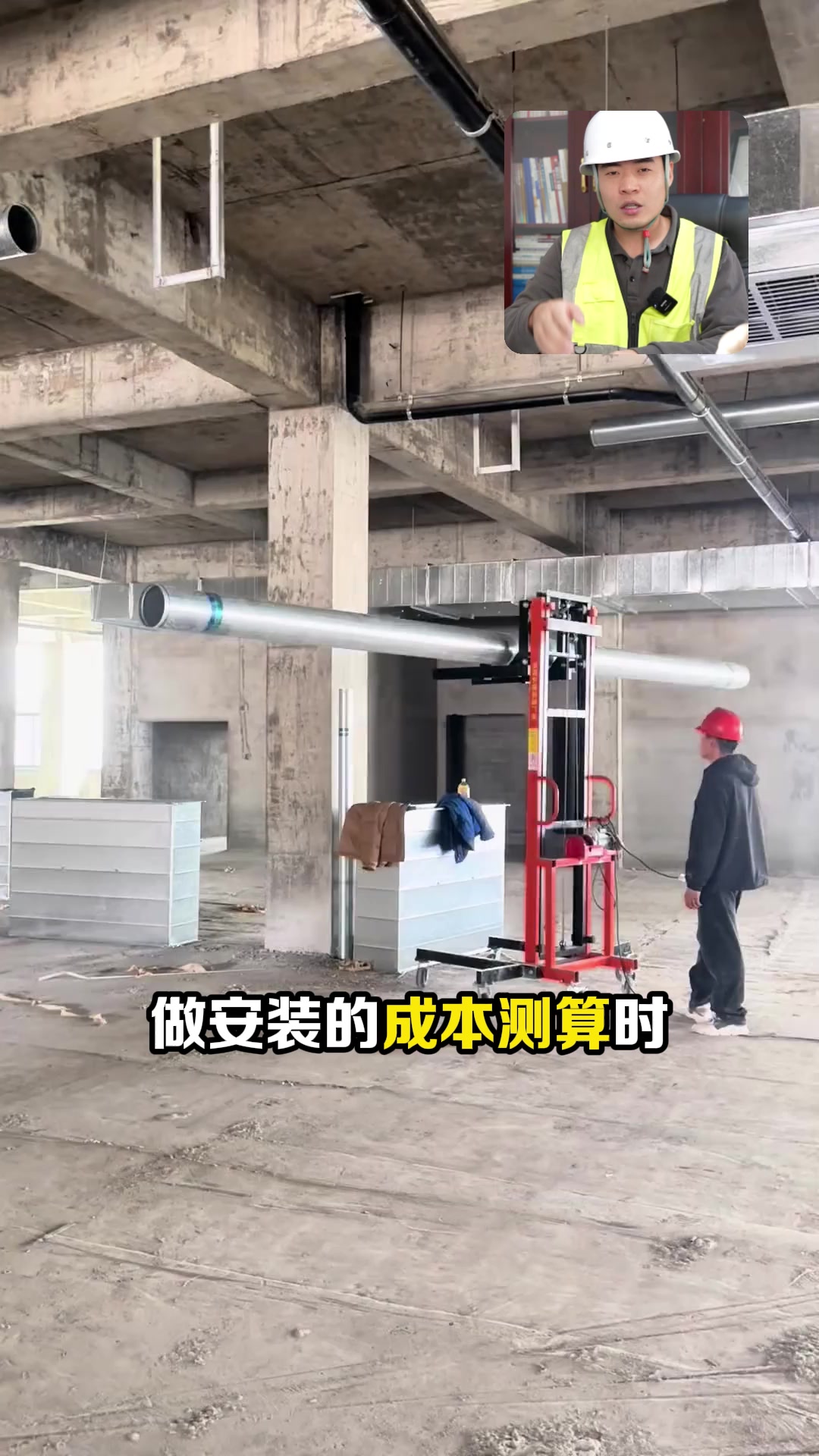 各种抗震支架的预算价格是多少?《全专业标准综合单价表》来一份!#...