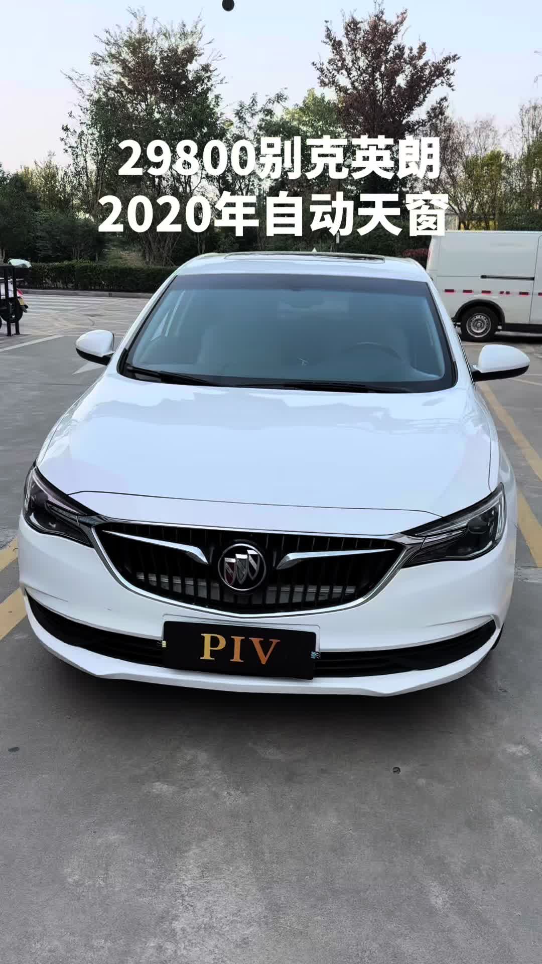 29,800自动挡别克英朗带天窗,高配个人一手 29800[庆祝][庆祝]便宜...