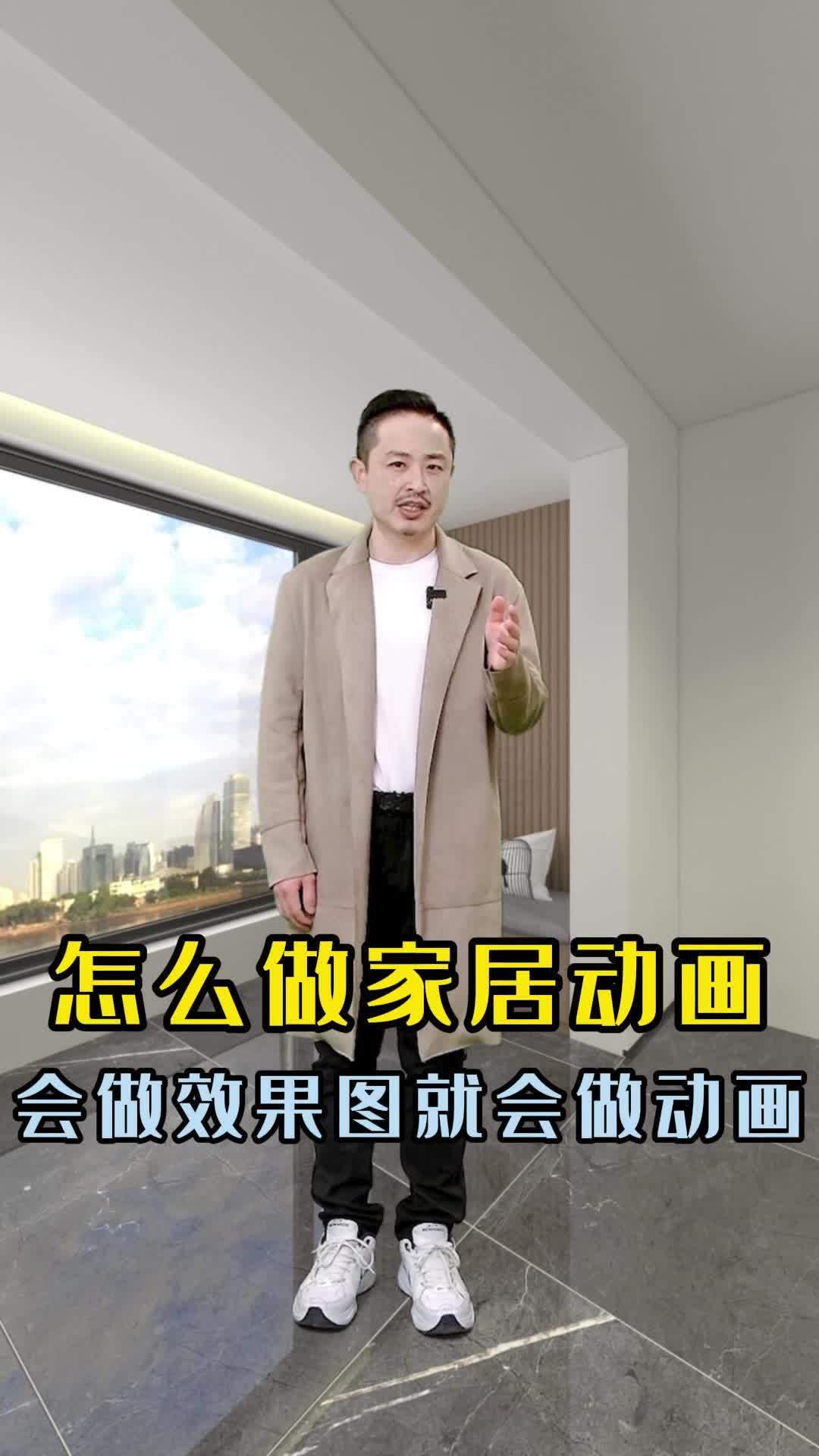 .动画,会用3dmax.