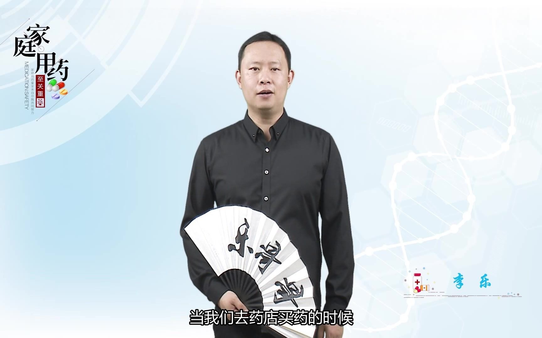 药盒子上的OTC是什么意思