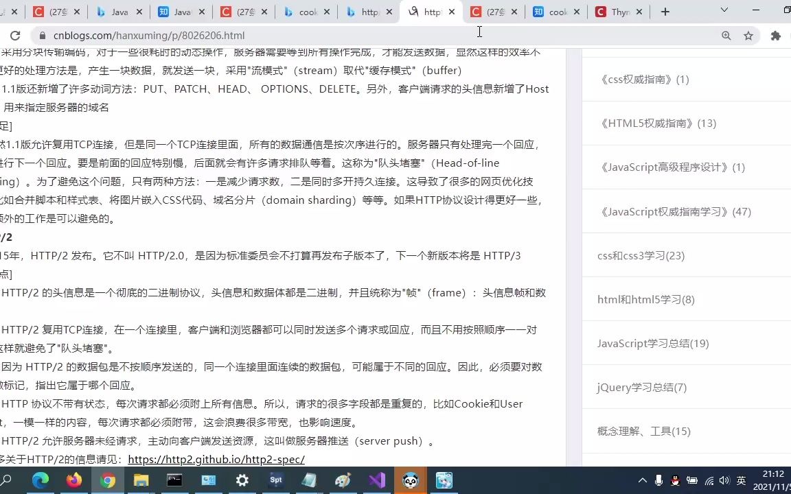 02-Cookie:是什么 & 为什么需要?