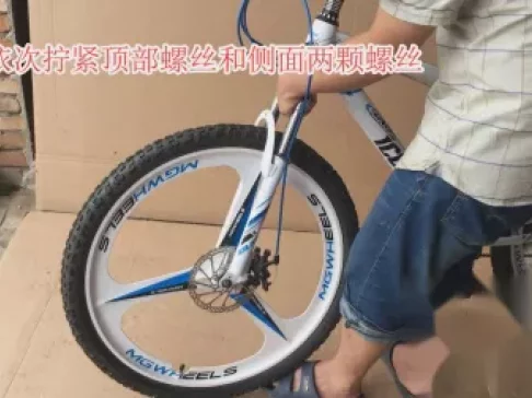 解决车把前叉晃动