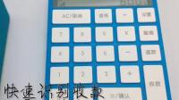 拉卡拉个人扫码盒子微信支付宝扫码收款机收钱宝支付盒子个人免收银...