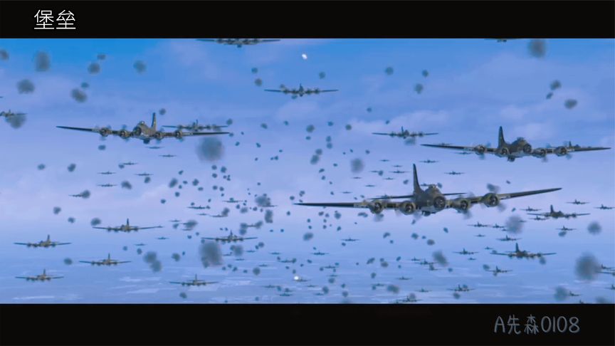 堡垒:B-17飞行堡垒轰炸机,一部悲惨的空战电影