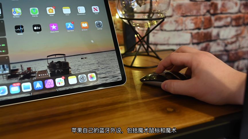 iOS 13.4 iPad Pro 使用妙控鼠标(二代)+ 妙控板(二代)测评