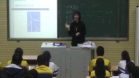 设计的基本原则_高中_通用技术_(一等奖)-高中通用技术优质课(2019)