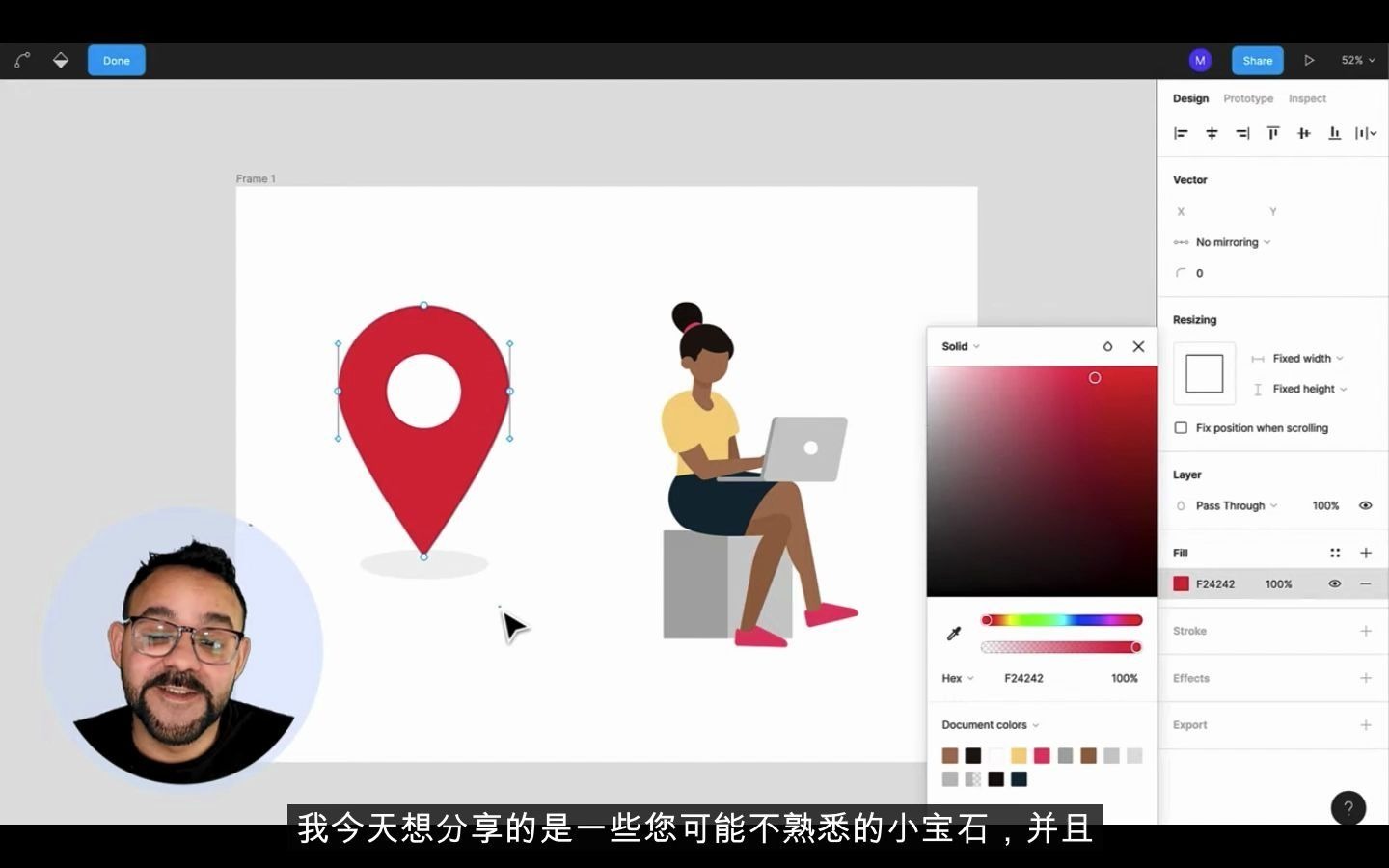 figma技巧|贝塞尔工具的使用