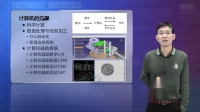 信息技术基础知识